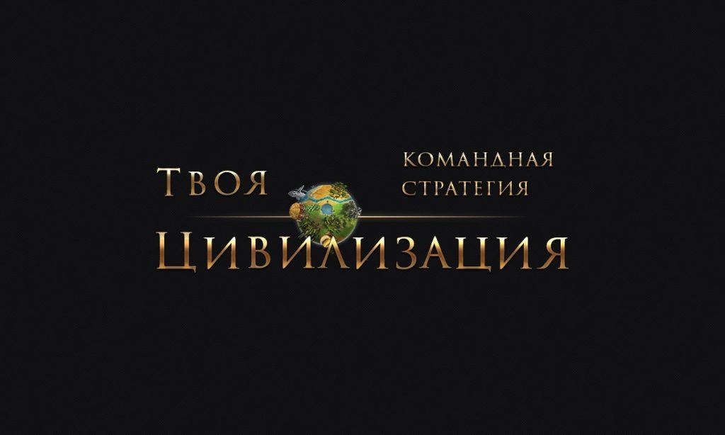 crowd_logo – Your Civilization